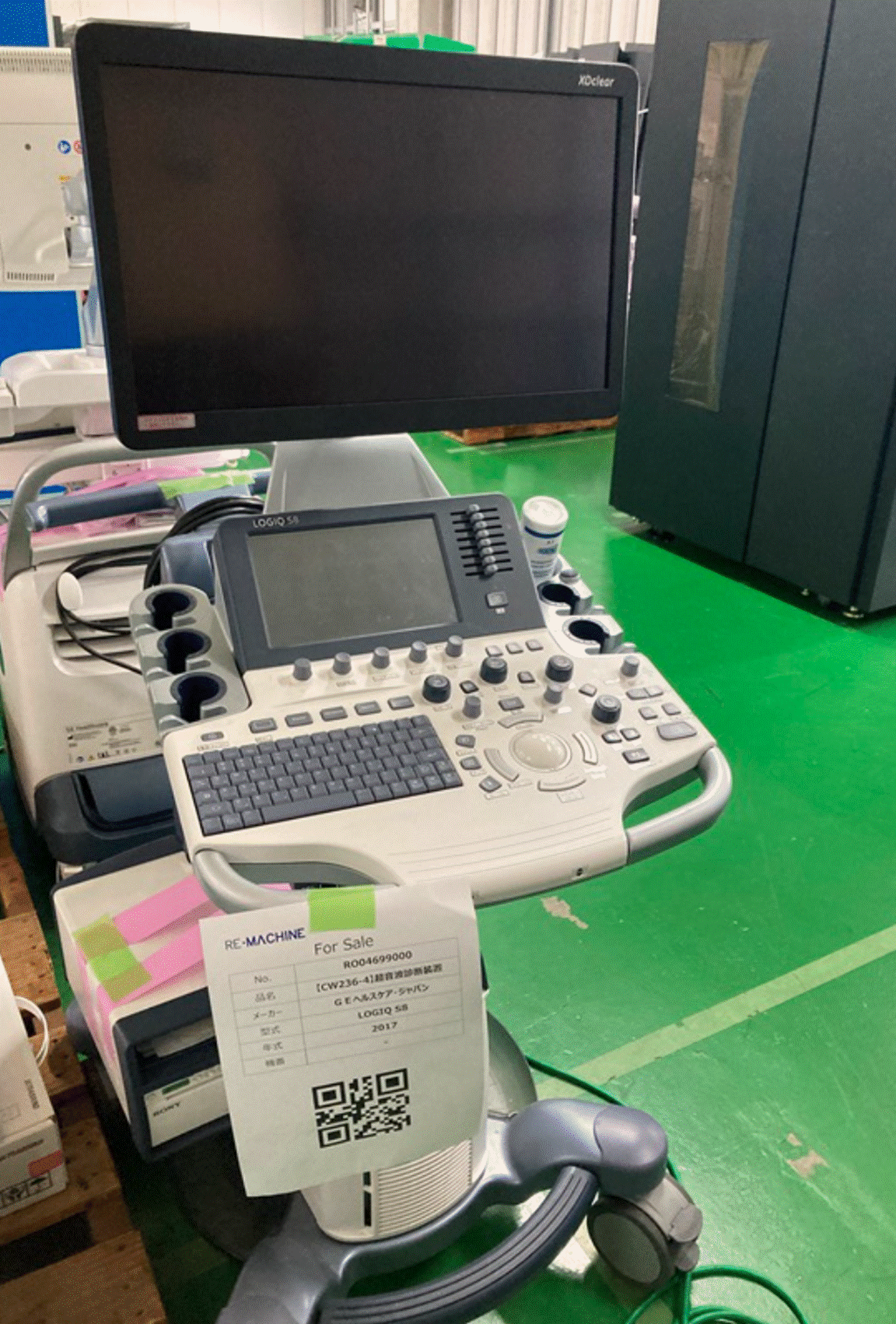 GE Logiq S8 Ultrasound | TEMPE