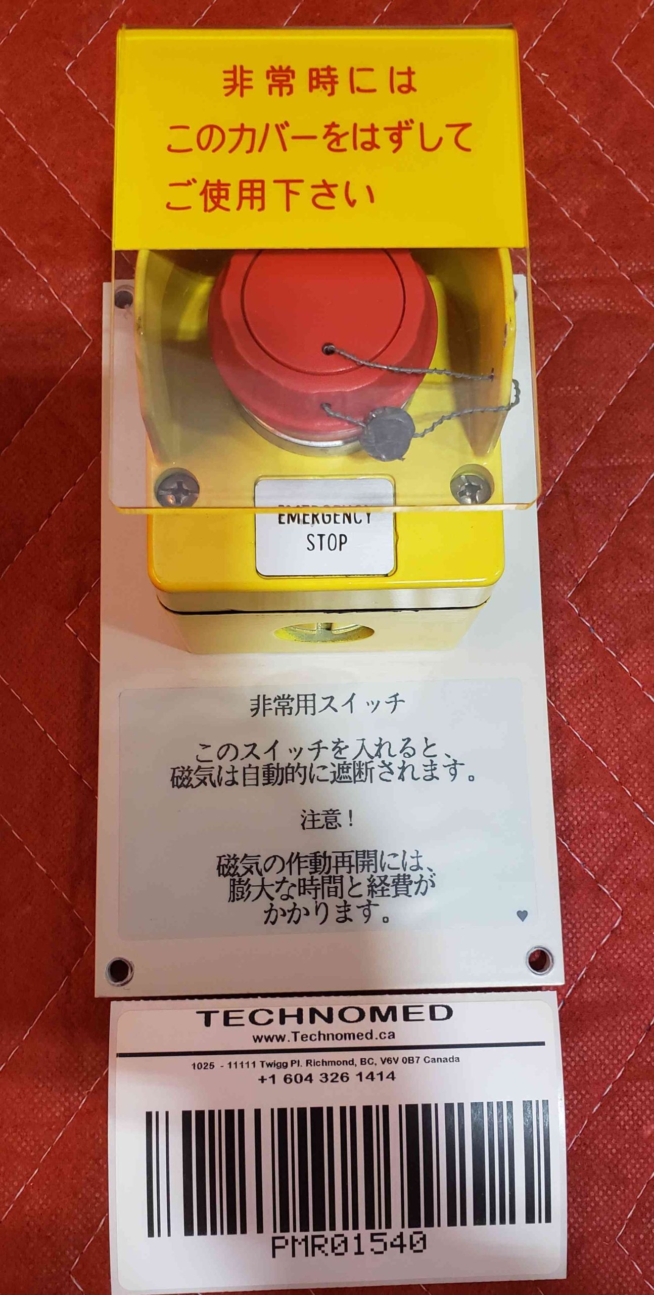 Emergency Stop Switch | TEMPE