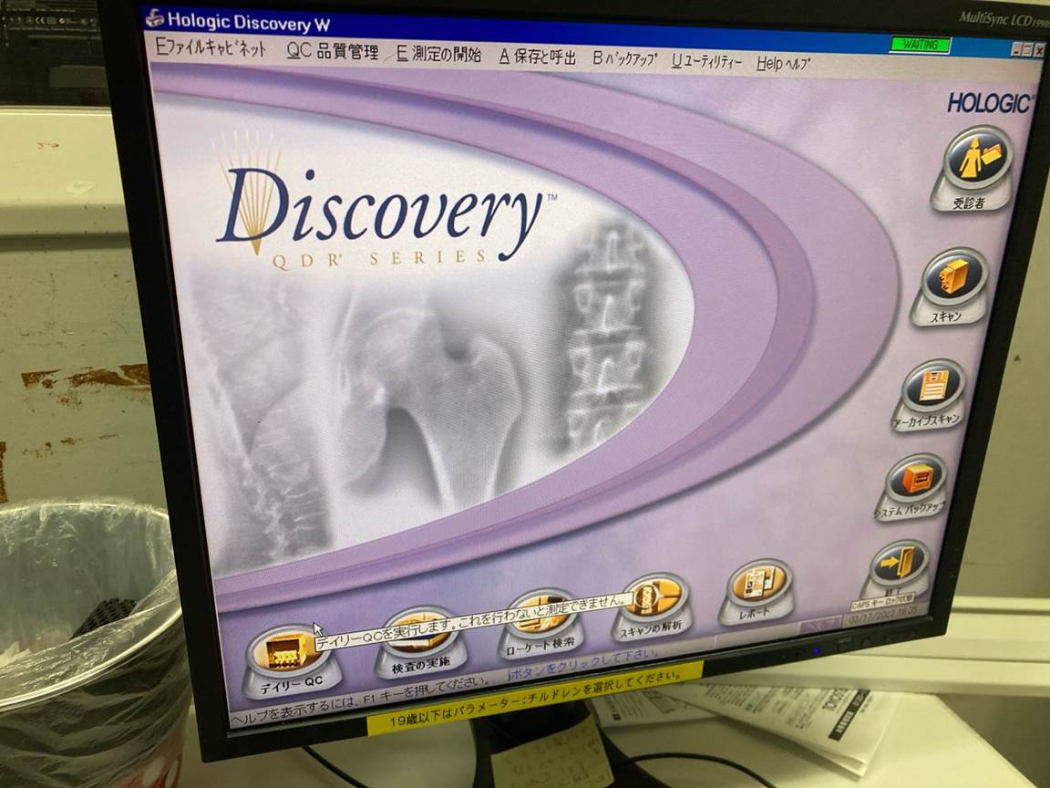 Hologic Bone Densitometer Discovery | TEMPE